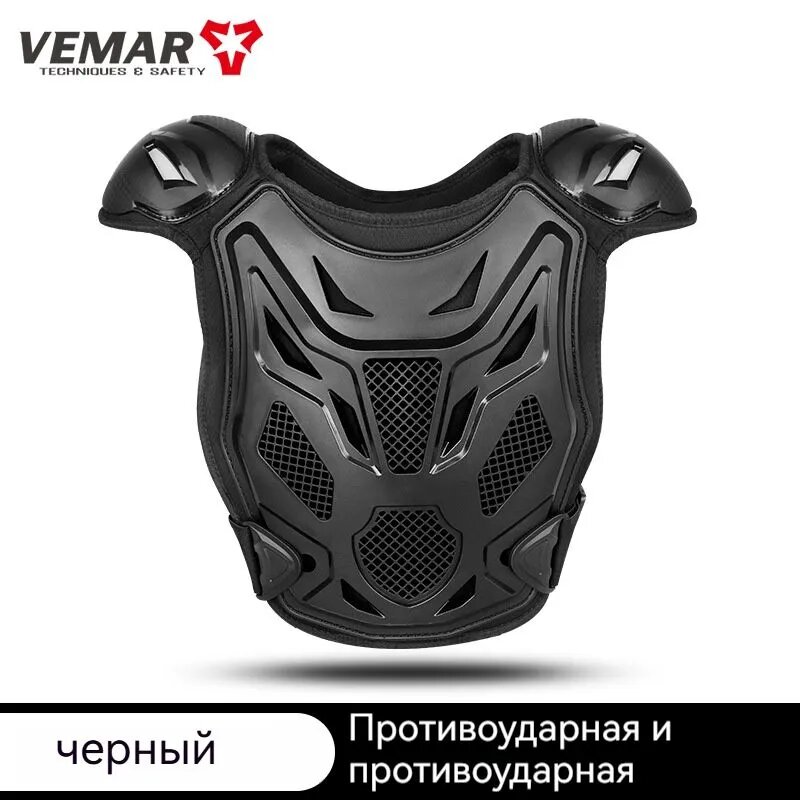 Моточерепаха VEMAR, размер: Универсальный, цвет: черный, мотозащита