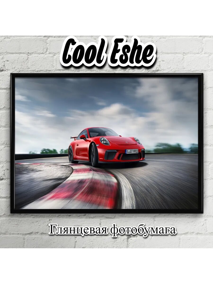 Плакат "Porsche 911 gt на скорости на трассе" А4