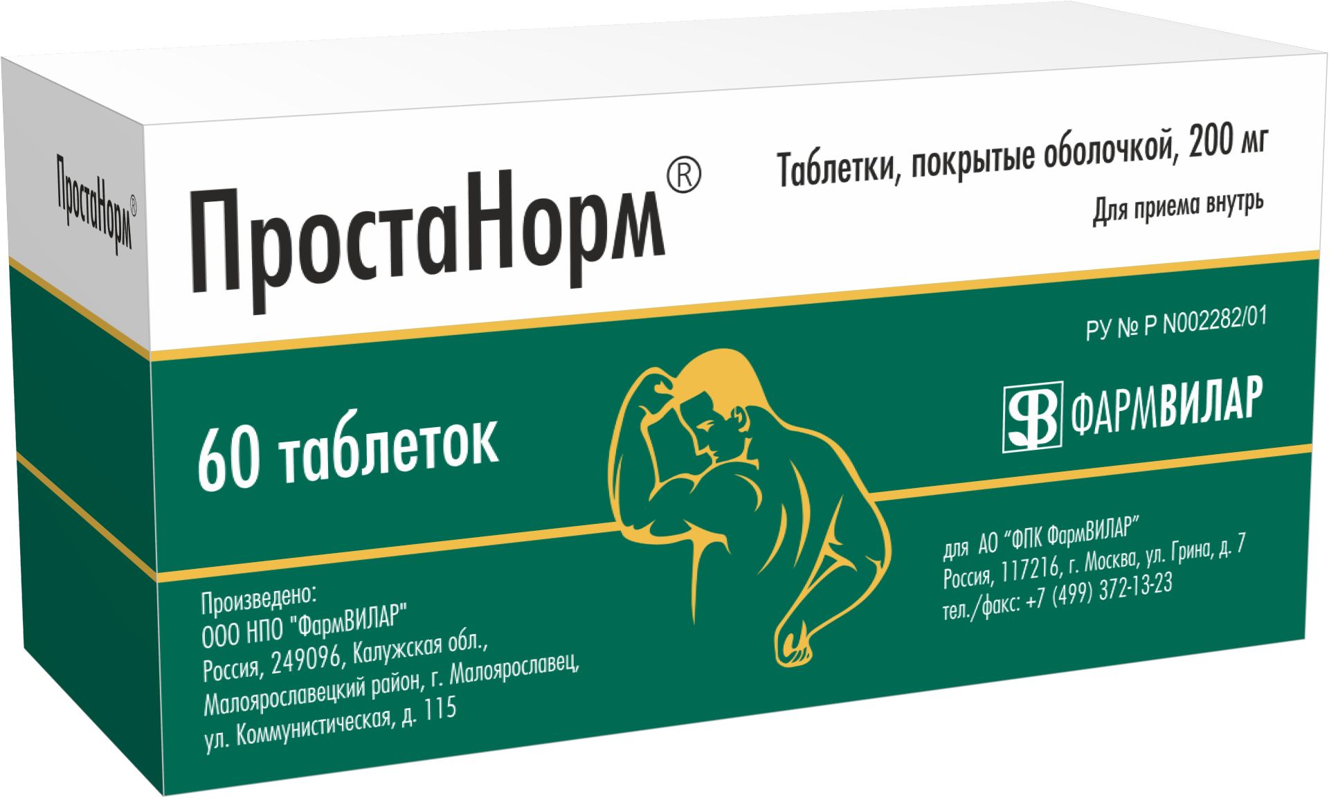 Простанорм, таблетки покрыт. плен. об. 200 мг, 60 шт.