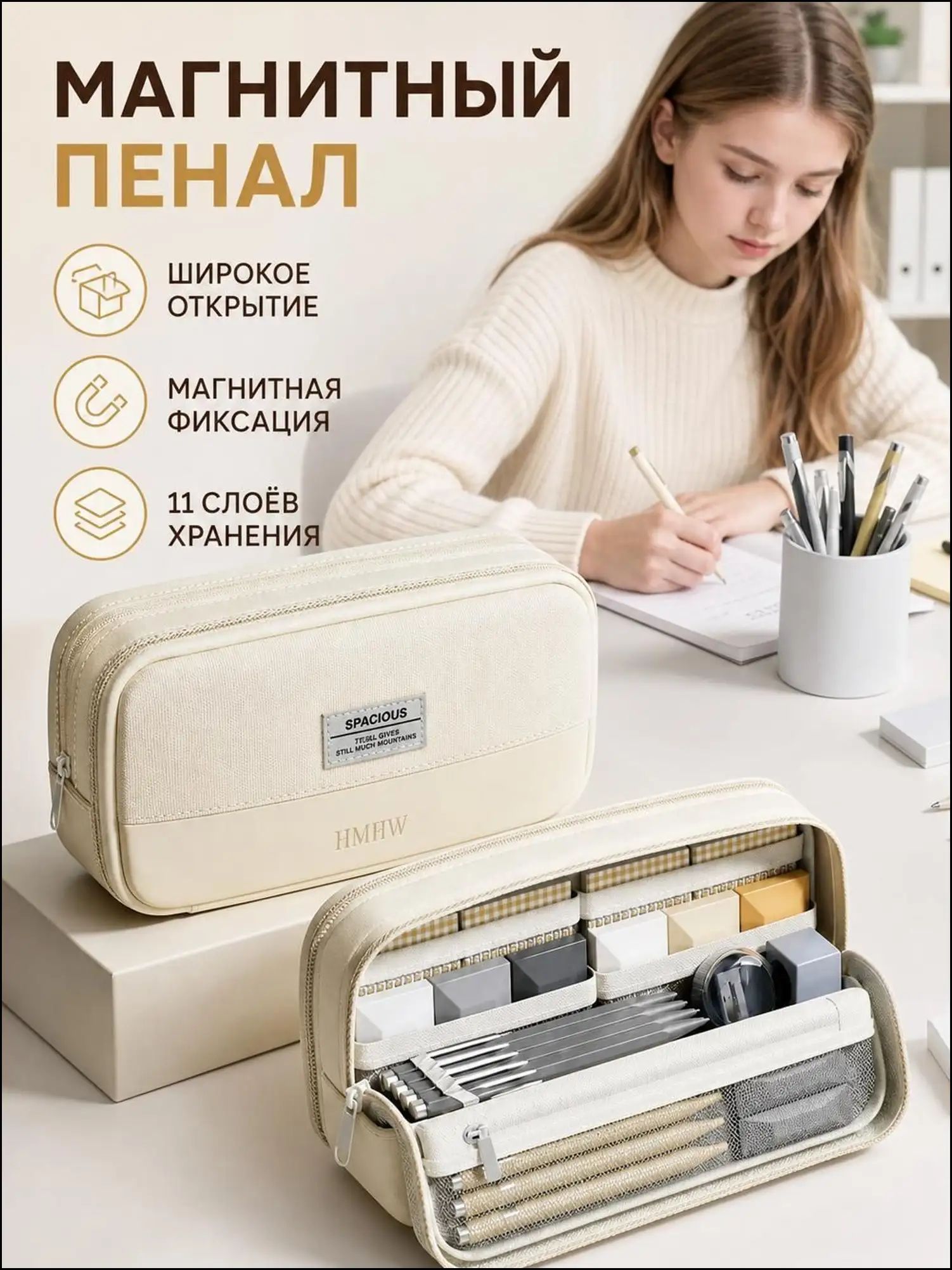 HMHW Пенал с 11 отделениями, из оксфордской ткани, серый