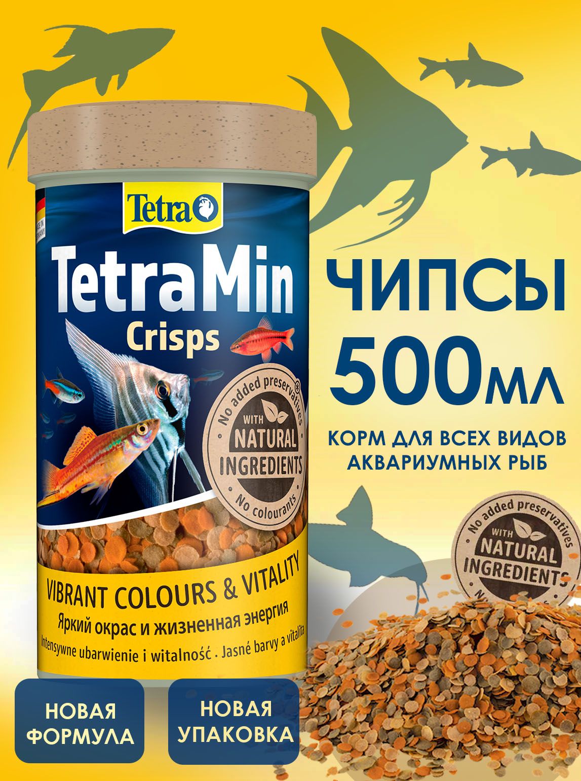 Корм Tetra TetraMin Crisps 500 мл (чипсы) для всех видов тропических рыб