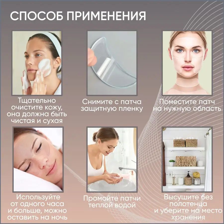 Патчи, 11 мл, 11 шт, вес 170 г, Китай, Лицо, Женский, Конверт — фото 1