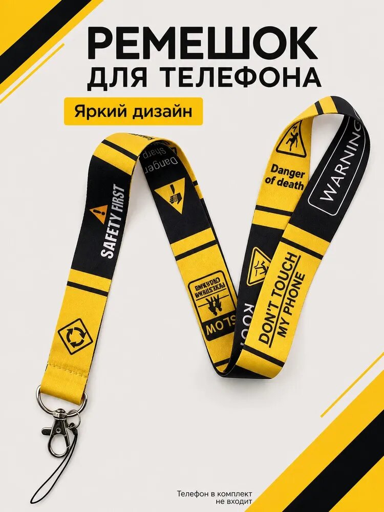 Ланъярд на шею с модным принтом 2 варианта на выбор Мягкая тканевая тесьма для бейджа, пропуска, телефона и выставочных бейджей