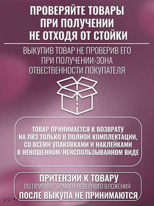 Брюки багги ROMIKY Весна-лето 2025, размер XL, черный — фото 1
