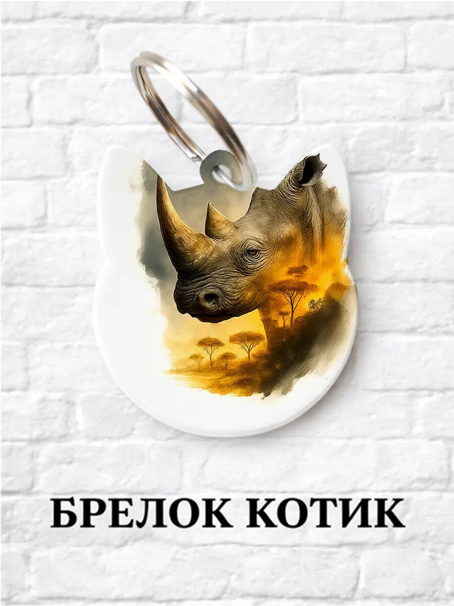 Брелок ZHENYA CLOUD