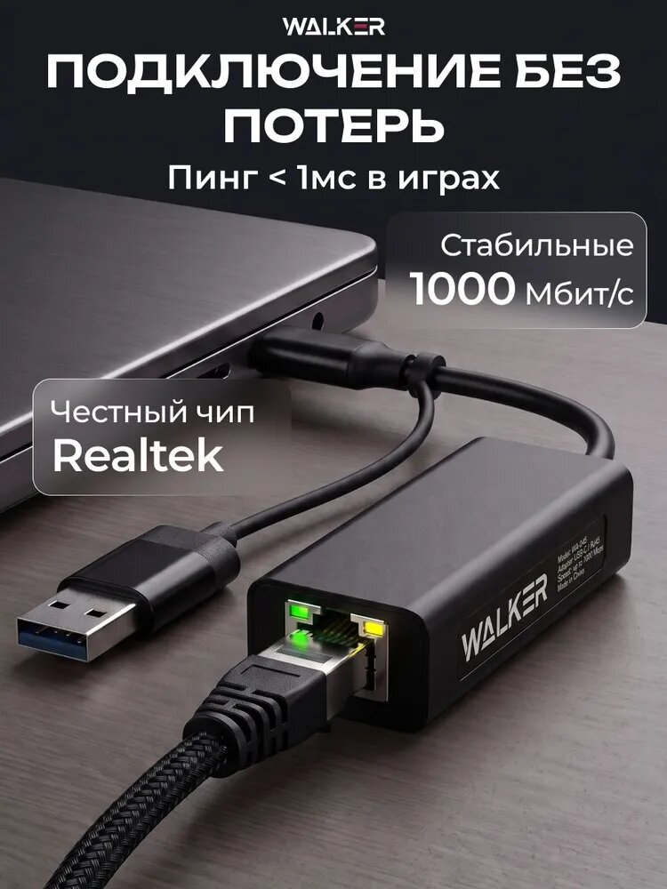 Сетевая карта USB - Type C 1000 Мбит/С, USB Ethernet адаптер, USB LAN адаптер, Переходник для интернет кабеля, USB - RJ-45