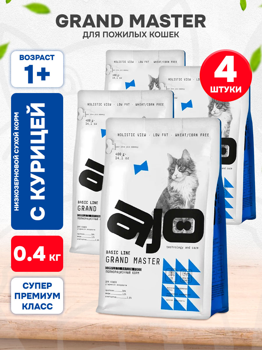 Корм сухой Ajo Cat Basic Line Grand Master для пожилых кошек, курица, 400 г х 4 шт