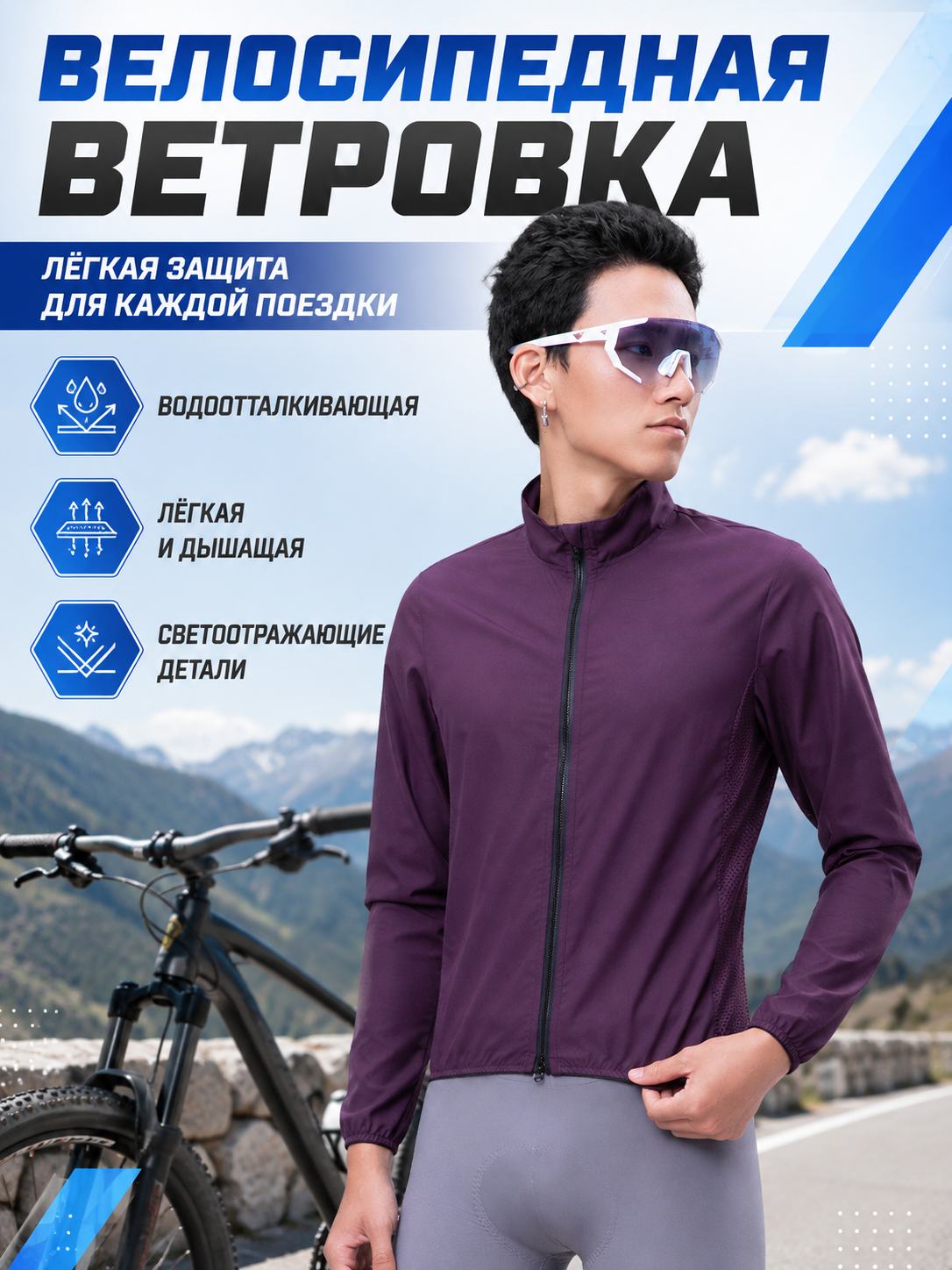 Комплект верхней одежды