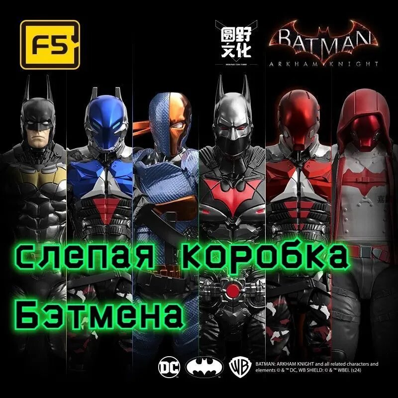 Jaki Коллекционная фигурка Бэтмена и Джокера F5-D0002, серия Arkham Knight, 11 см