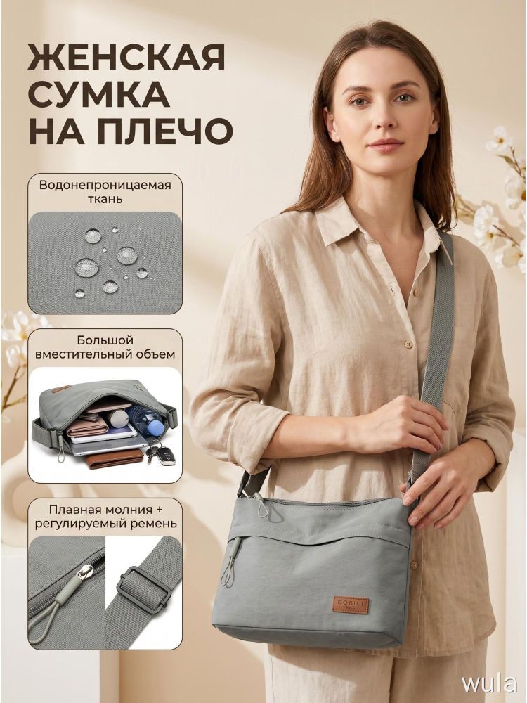 Сумка — фото 1