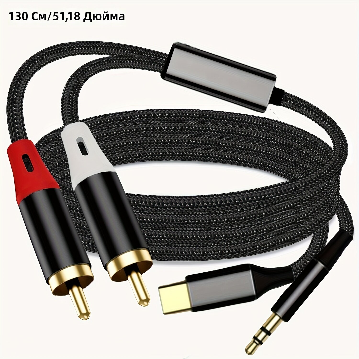 Аудиокабель-переходник RCA на 3.5 мм и USB Type-C, AUX на 2 RCA, для телевизора, домашнего кинотеатра, колонок, усилителя, автомобиля, 0,51 дюйма