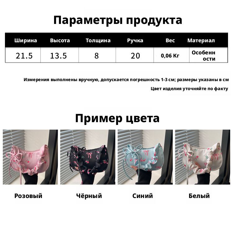 Сумка — фото 1