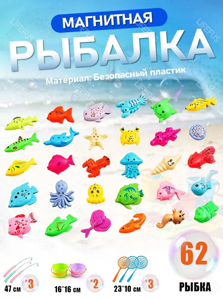 Летние пляжные игрушки для детей на открытом воздухе, набор игрушек для рыбалки