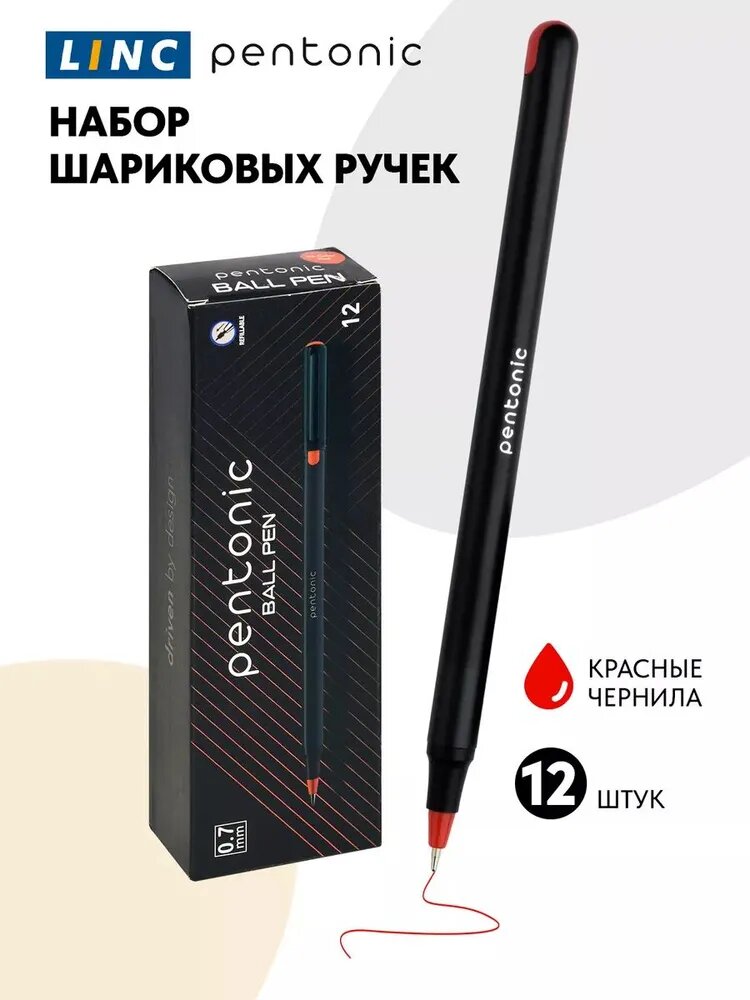 Ручки шариковые красные чернила набор 12 штук, Linc Pentonic