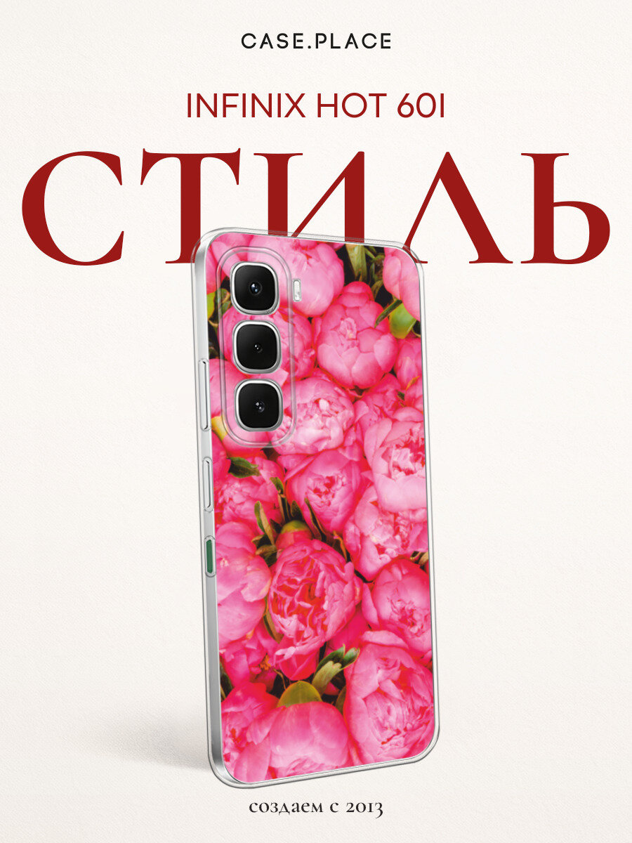 Силиконовый чехол на Infinix Hot 60i / Инфиникс Хот 60и с принтом Пионы