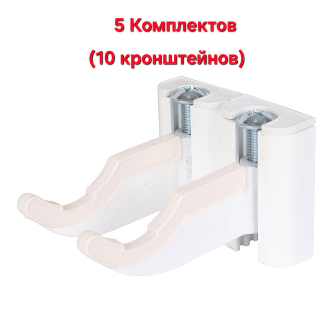 Комплект настенных регулируемых кронштейнов 5