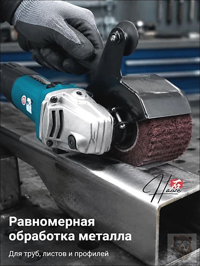 Защитный кожух, ролик, адаптер-вал М14, валик ( щетка ) Волокно+Карборунд для браширования Р80 * 2, ручка M14 Набор. Насадки для УШМ, болгарки для полирования, шлифования, браширования.