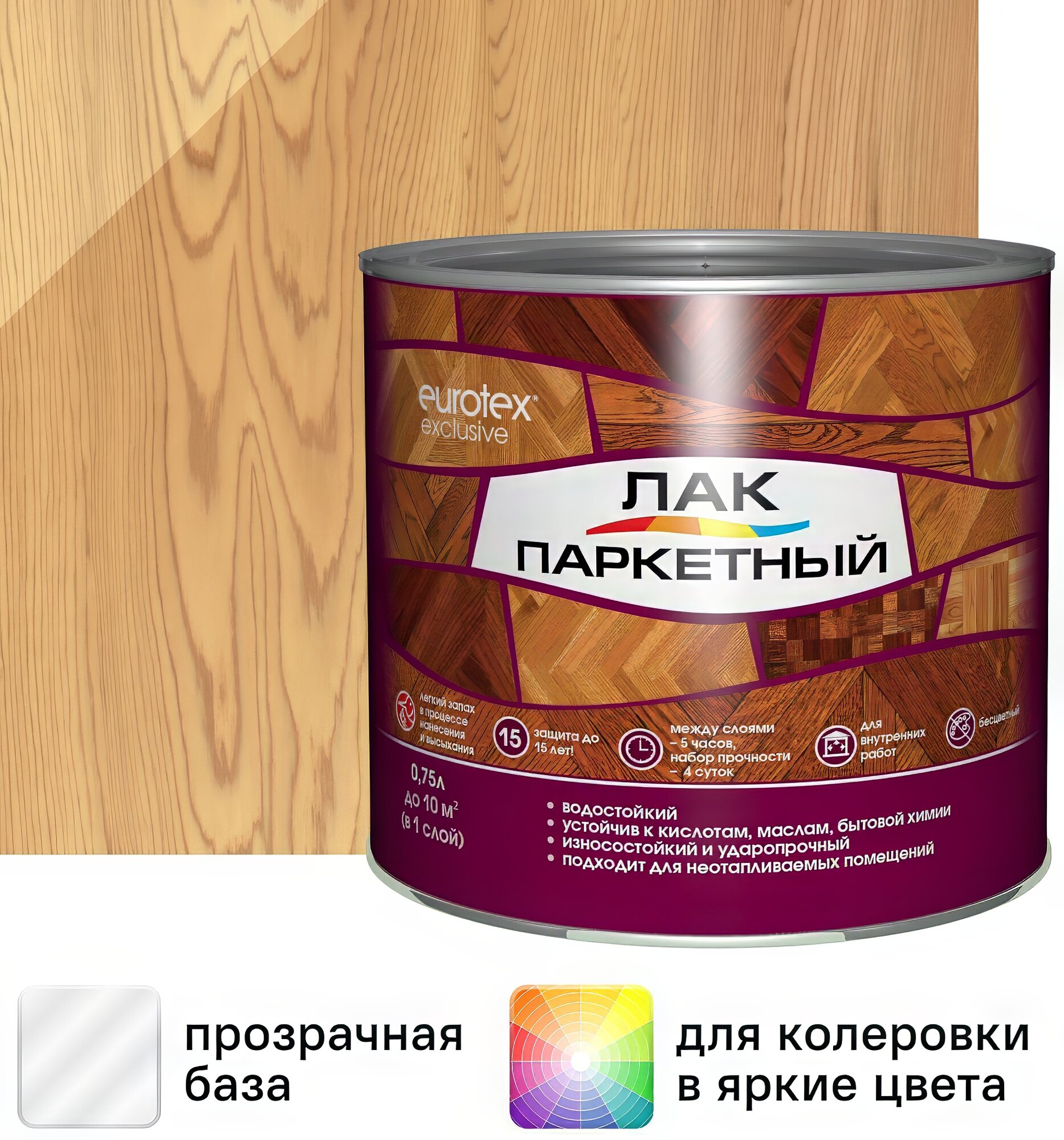 Лак паркетный алкид-уретановый Eurotex Exclusive матовый бесцветный 0.75 л