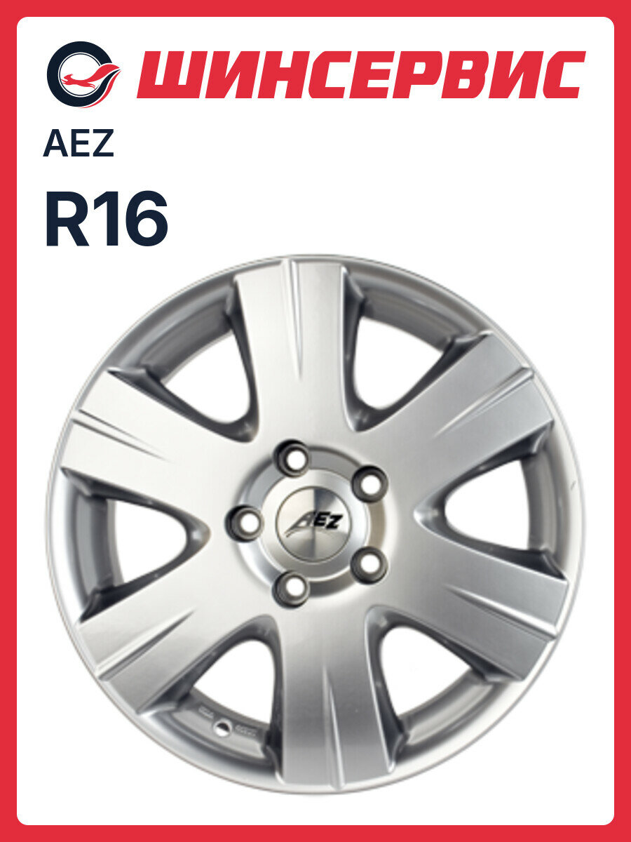Литой колесный диск AEZ Quadro R16x6.5J 5x112 ET43 ЦО70.1 для автомобиля