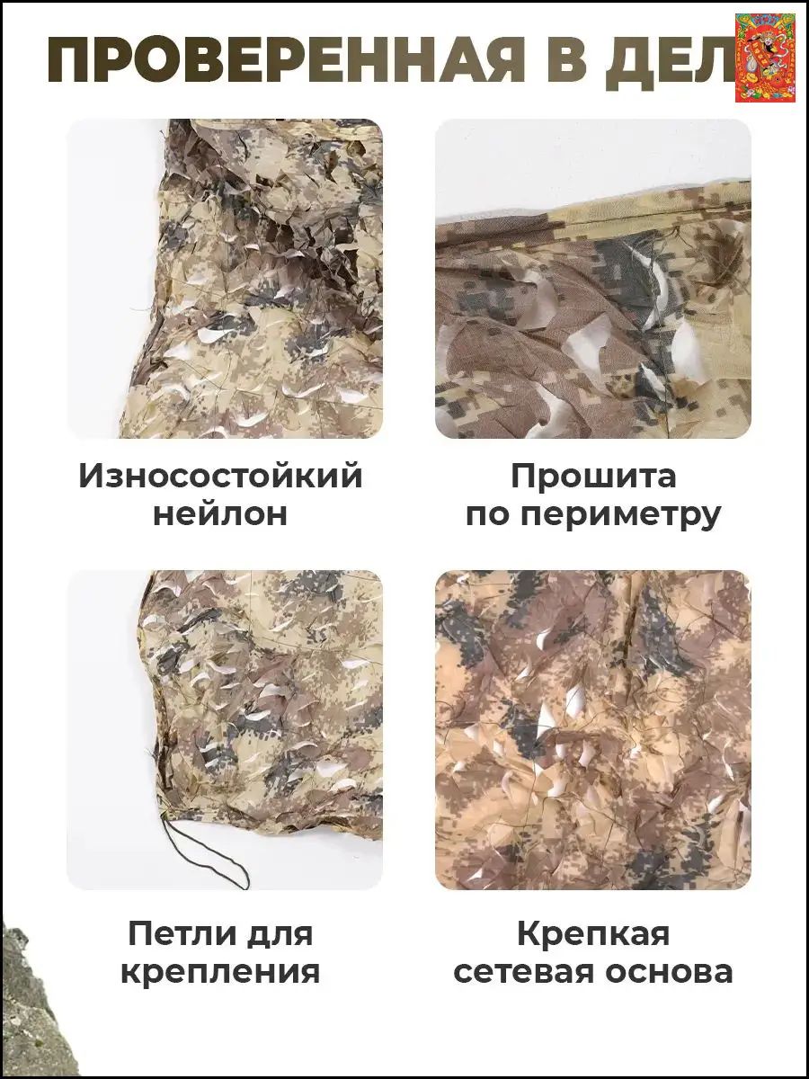 Маскировочная сетка для охоты и рыбалки, камуфляж хаки, оксфорд СВ, защита лица и тела, универсальный размер — фото 1