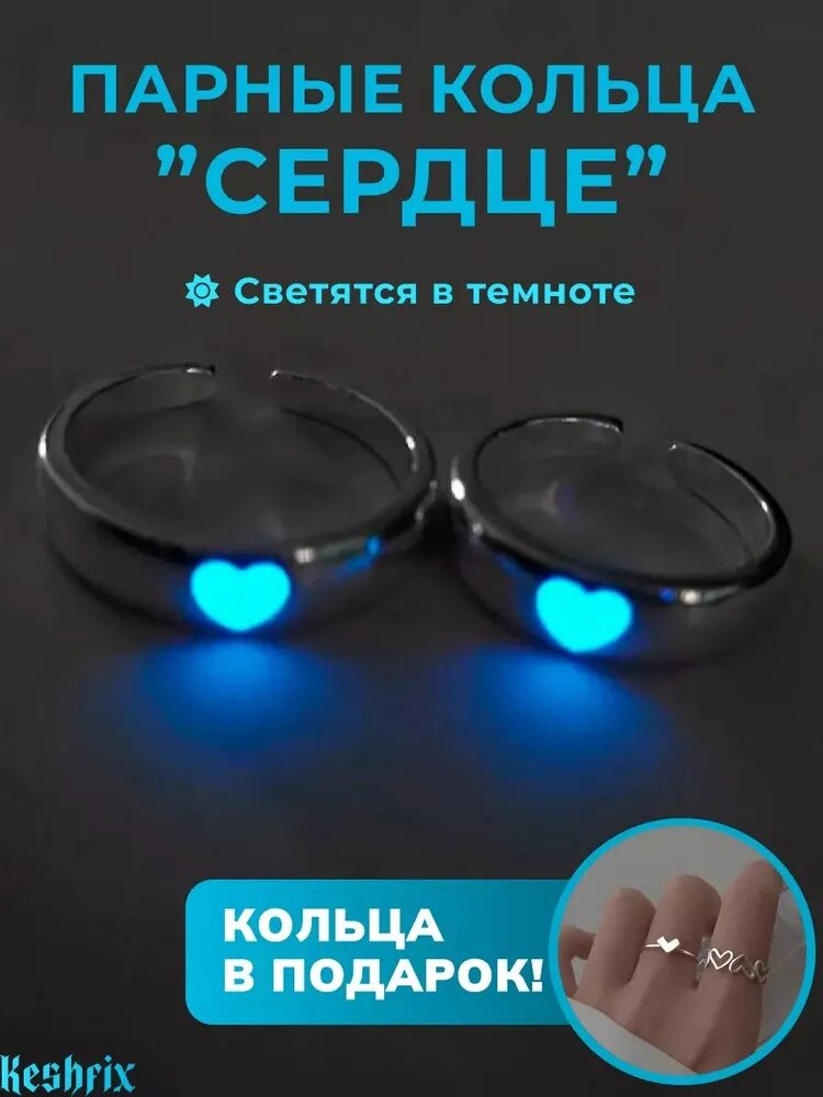 Кольцо