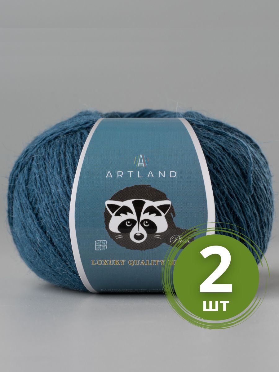 Пряжа ArtLand Пух Норки - 2 мотка Цвет: 23 синий, Нейлон-30% Пух норки-70% 50г 360м