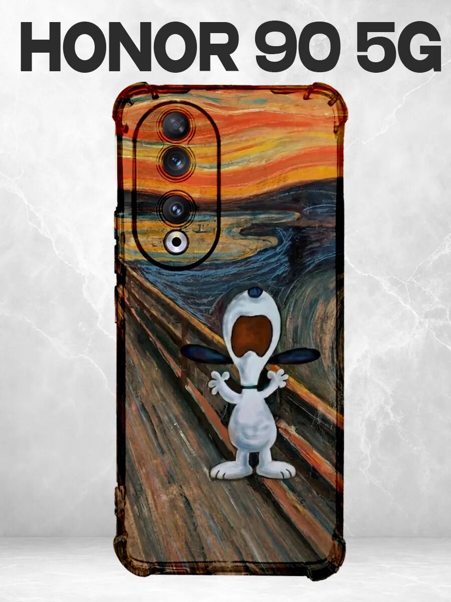 Чехол на Honor 90 5G с принтом белый пёс крик картина