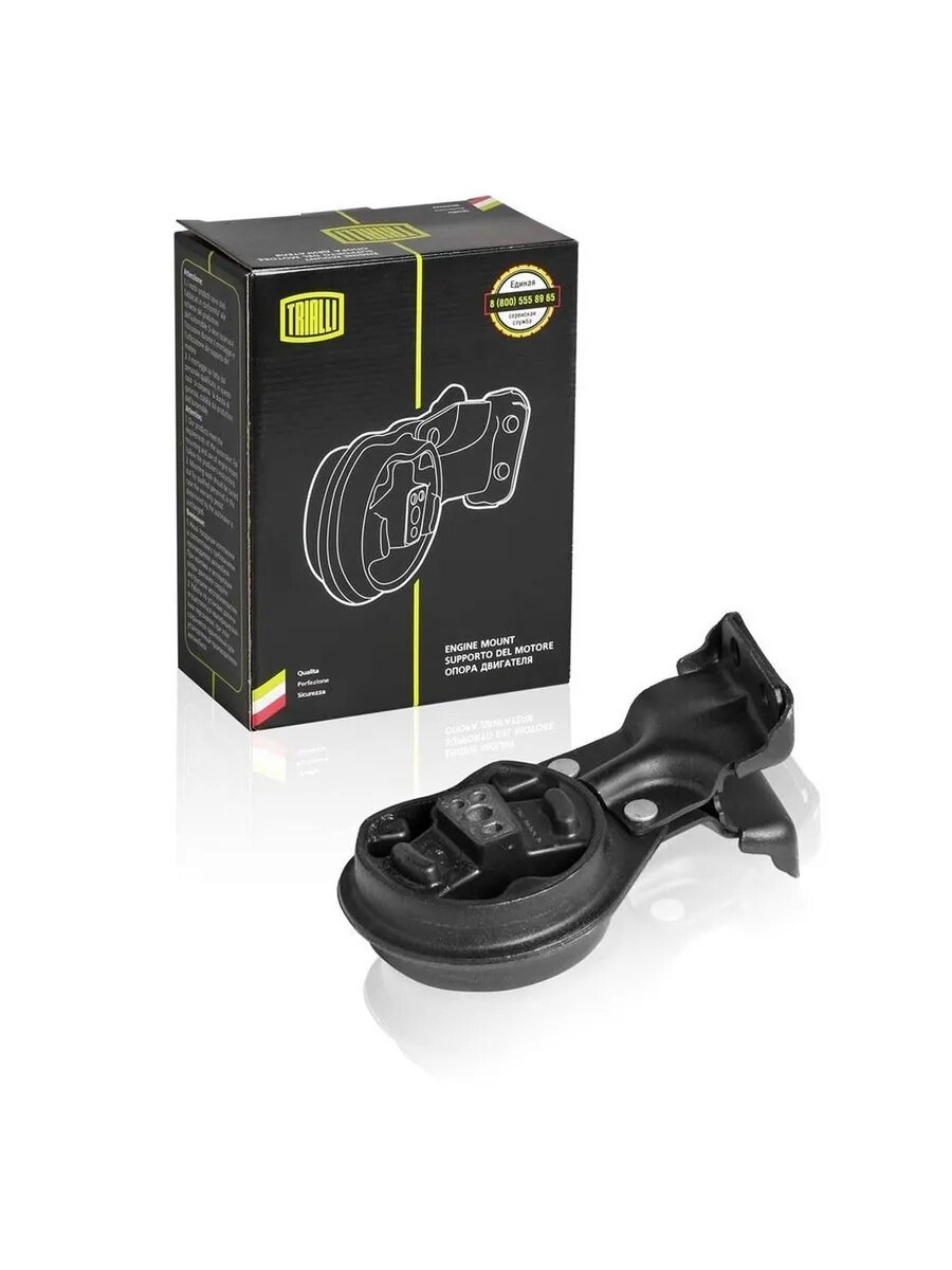Подушка двигателя для а/м 2108 RM 0109