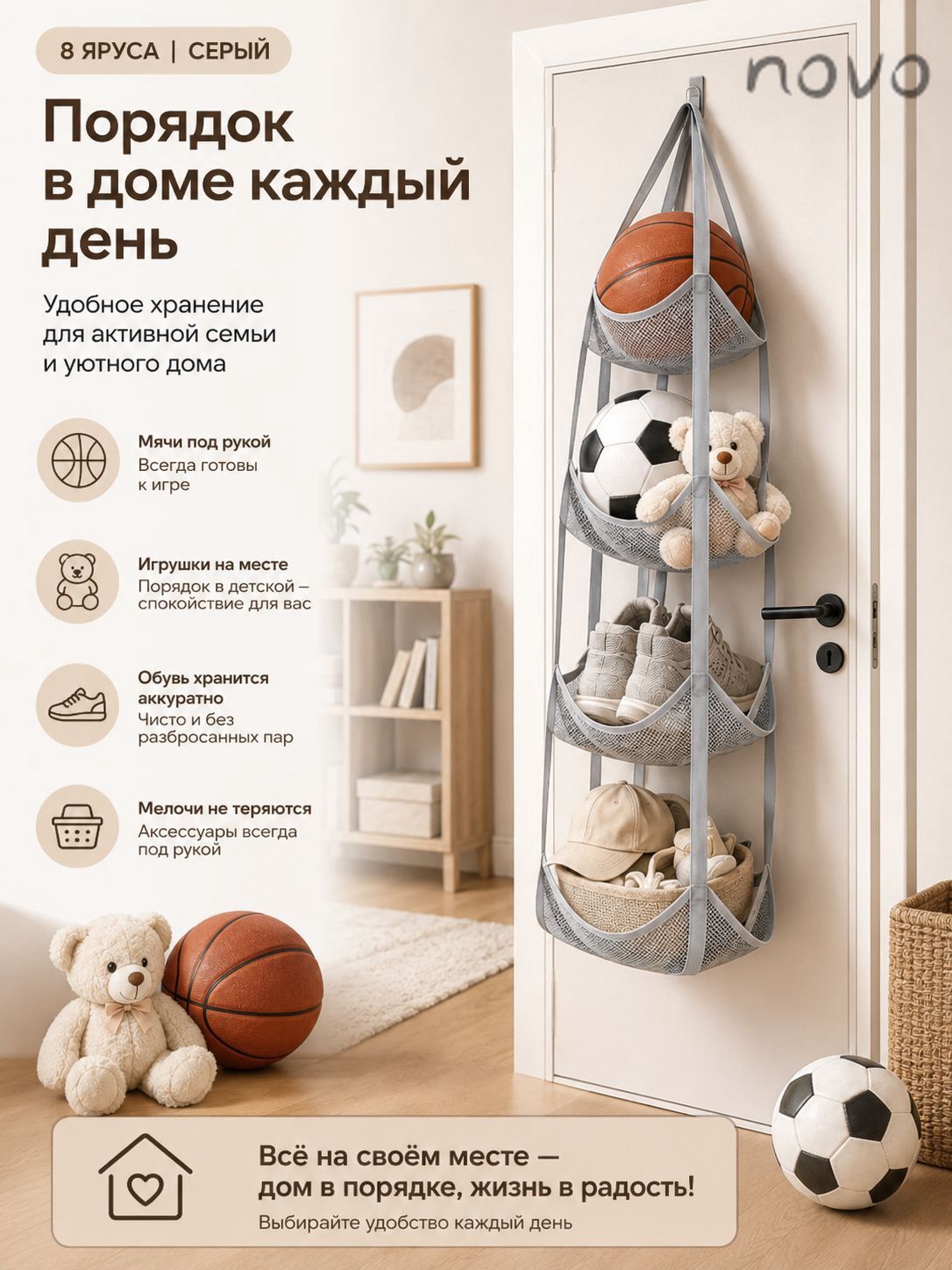 Баскетбольная стойка — фото 1