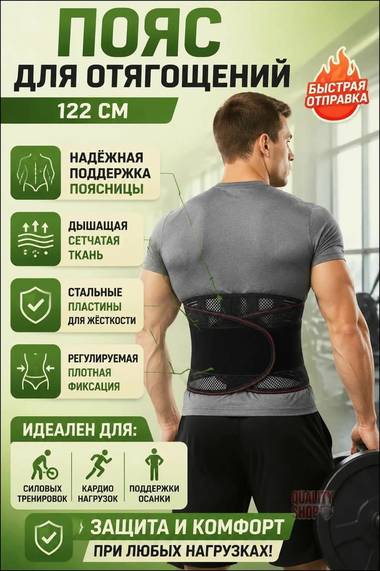 Мешок компрессионный