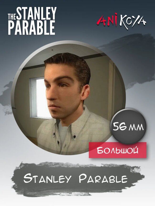 Значок AniKoya