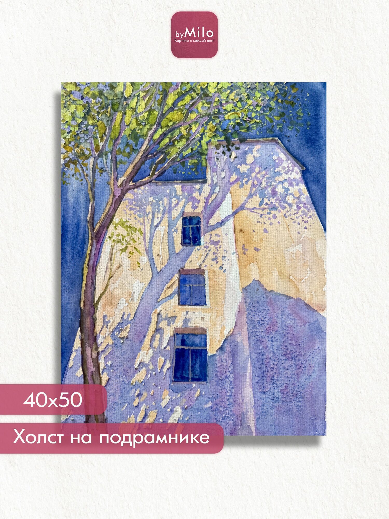 Картина на холсте для интерьера "Синие тени", 40х50см