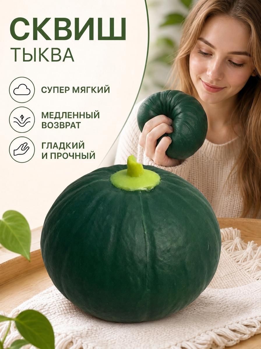 Кубики из сливочного тыквенного тофу в японском стиле игрушка для снятия стресса.