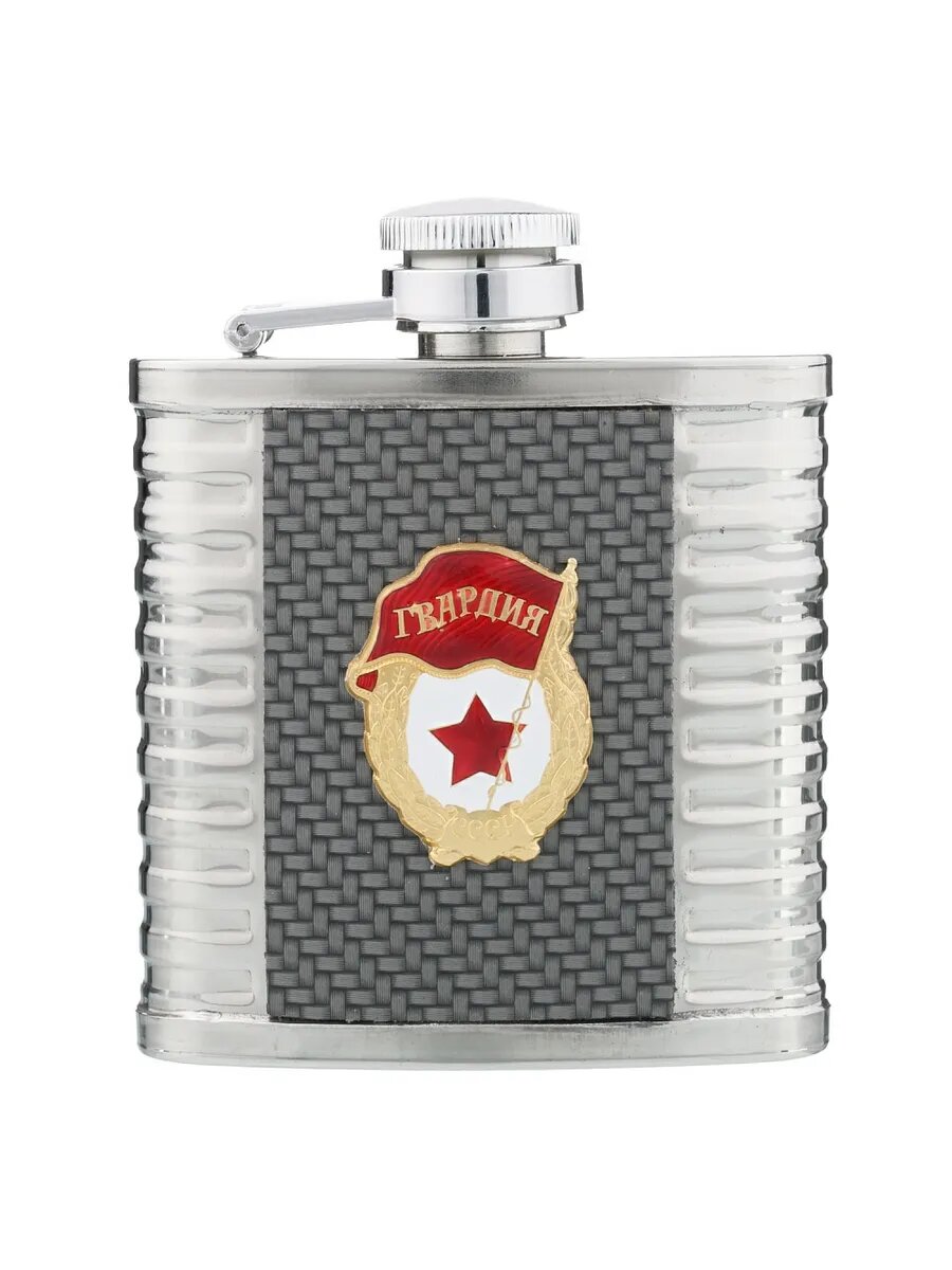 Фляга сувенирная с символикой "Гвардия"
