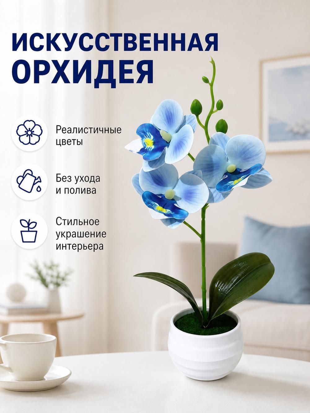 Комнатное имитационное растение, декоративное украшение с зелёным бонсай