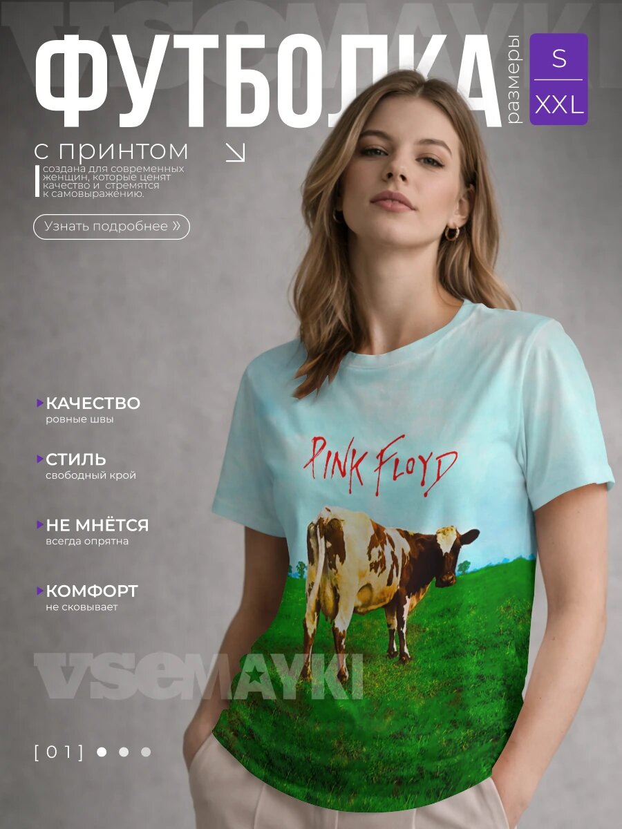 Футболка VseMayki.Ru