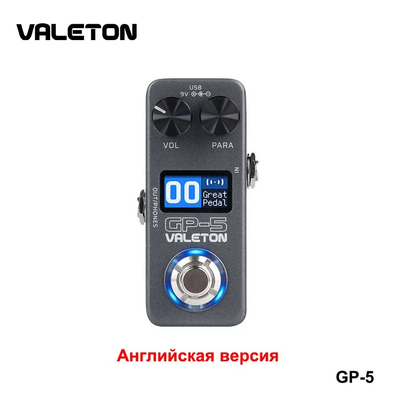 Valeton GP-5 Многофункциональная педаль эффектов для электрогитары
