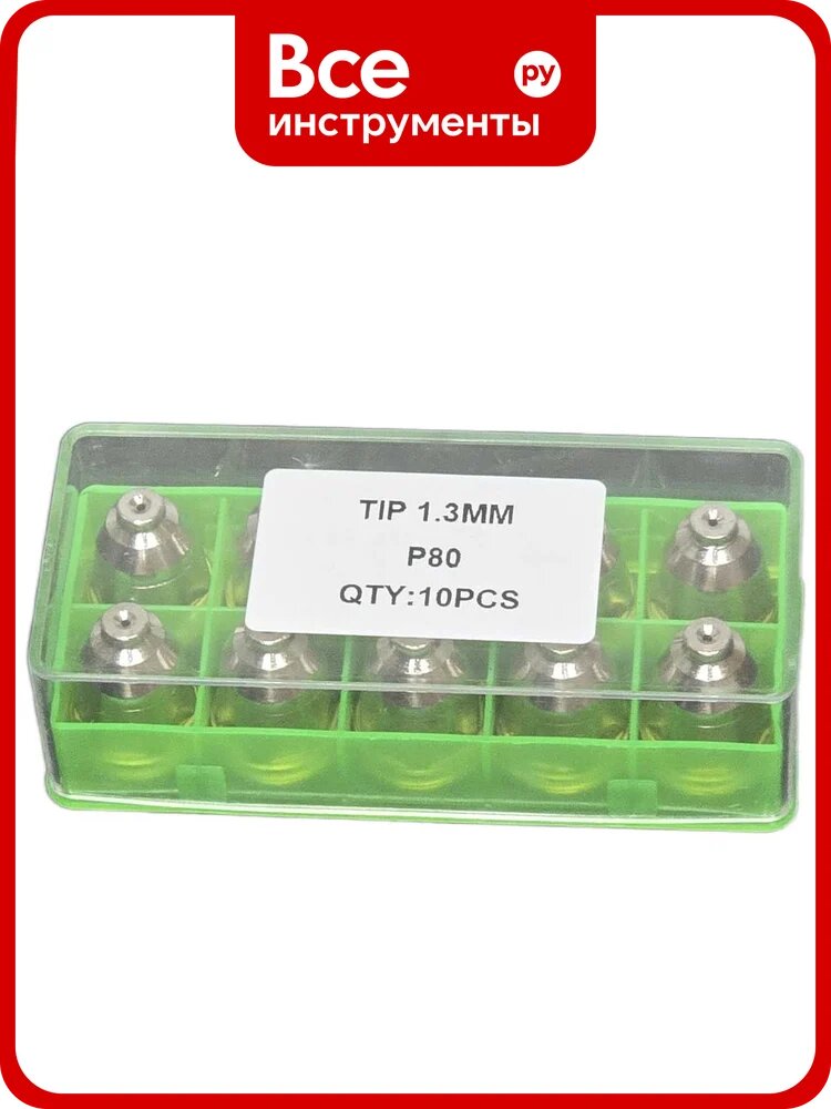 Сопло LAVA (Р-80) 1.3мм GREEN BOX, уп.10 УТ-00000777