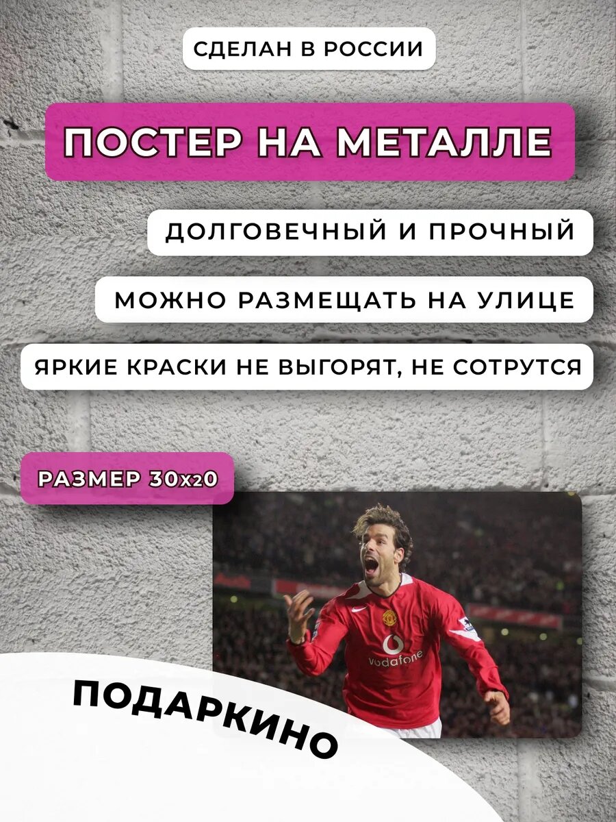 Подарок брату постер — фото 1