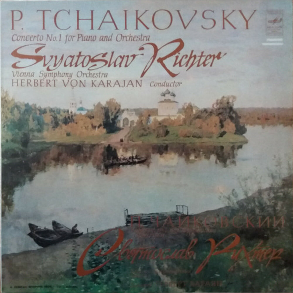 Concerto No. 1 For Piano And Orchestra In B-Flat Minor, Opus 23