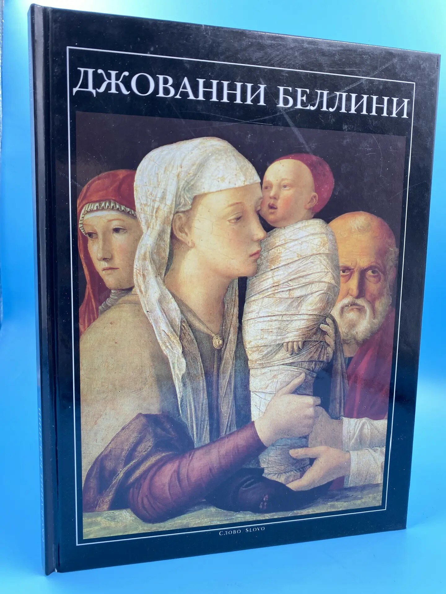 Джованни Беллини