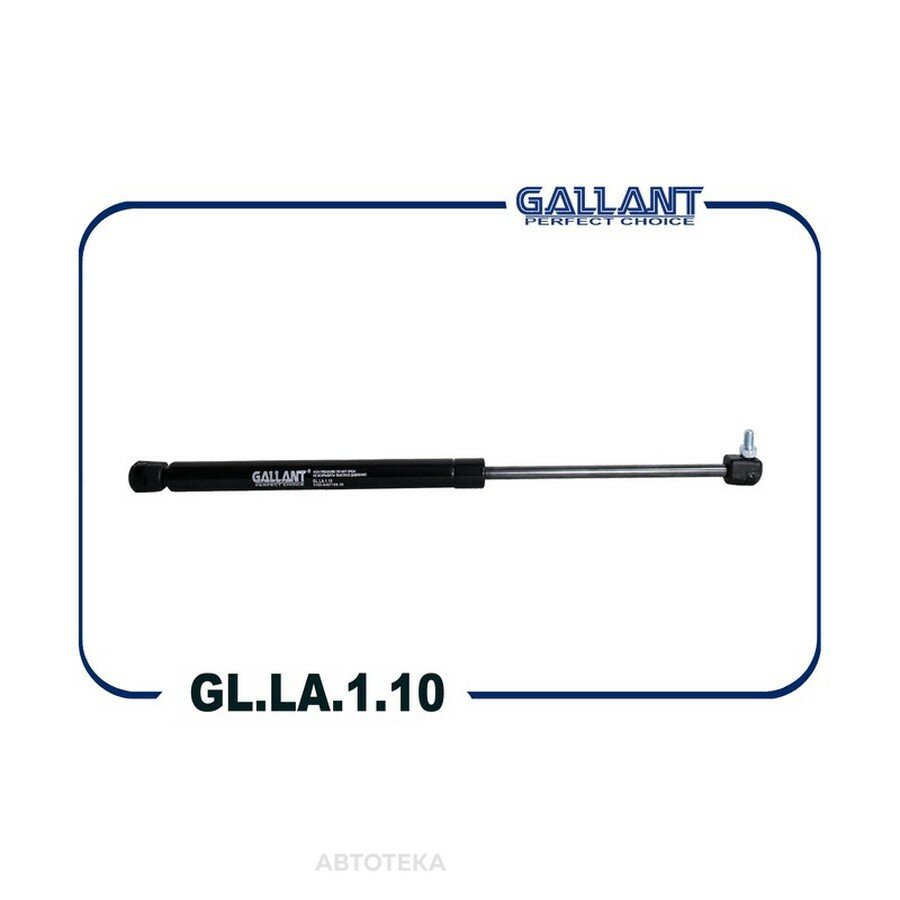 Амортизатор задней двери Gallant УАЗ 3163 (упор) GALLANT GLLA110