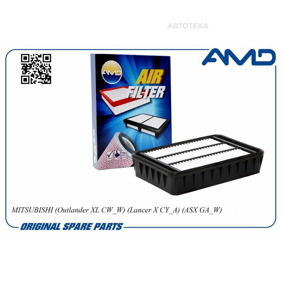 Фильтр воздушный MITSUBISHI (Outlander XL CW_W) (Lancer X CY_A) (ASX GA_W) AMD AMDJFA88