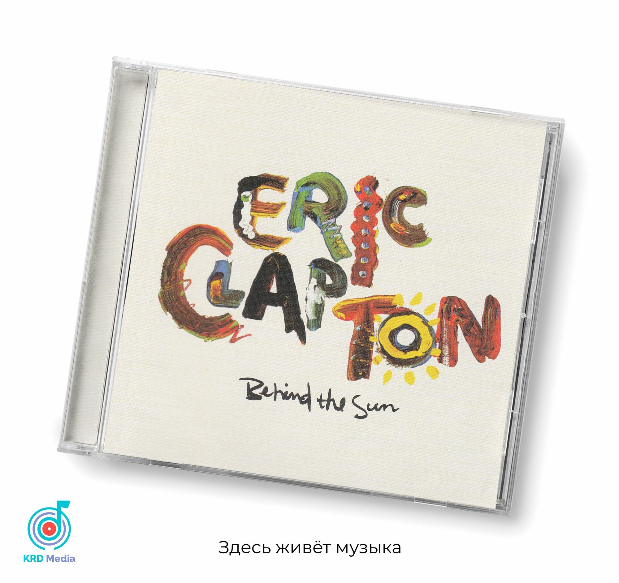 Eric Clapton - Behind The Sun, 1985, 4-page, CD-Аудио