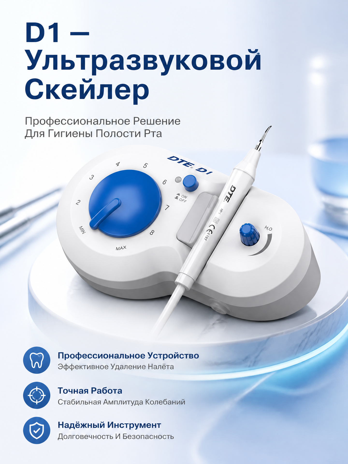WOODPECKER DTE D1 ультразвуковой скалер насадка портативный чистки Piezo ультразвуковой зубной скалер инструменты для собак ветеринара