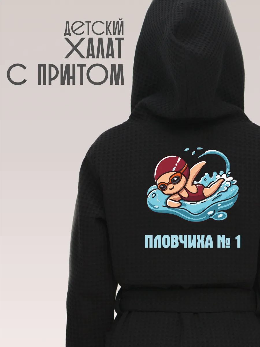 Халат Be lo Us