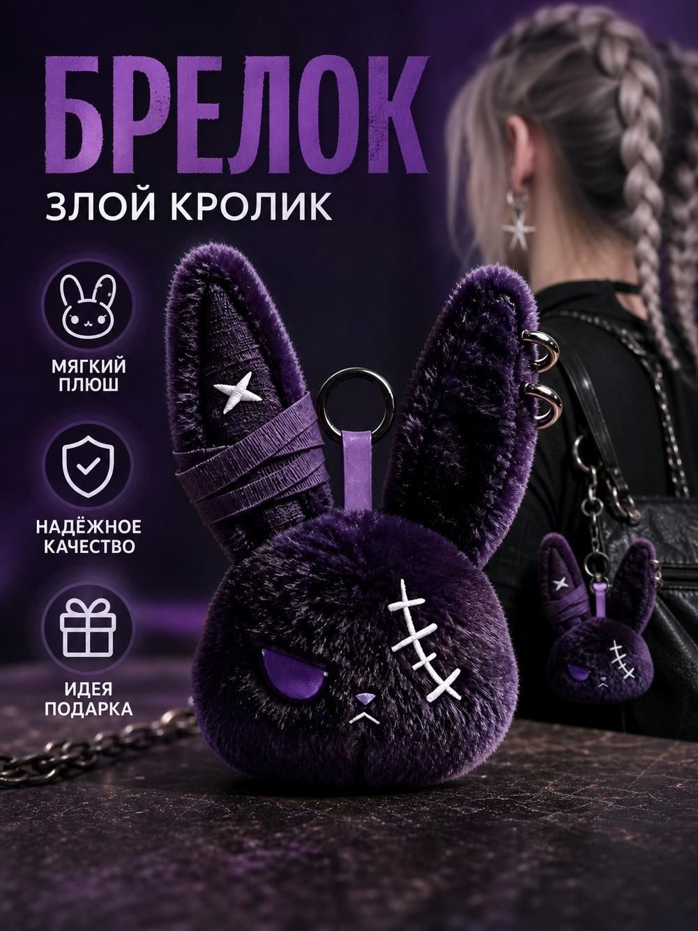 Ключница