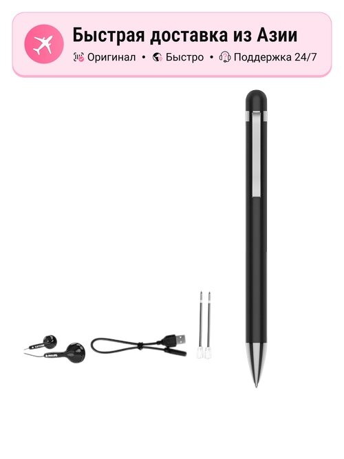 Диктофон PHILIPS vtr5900 standard edition, цвет: vtr5900 standard edition
