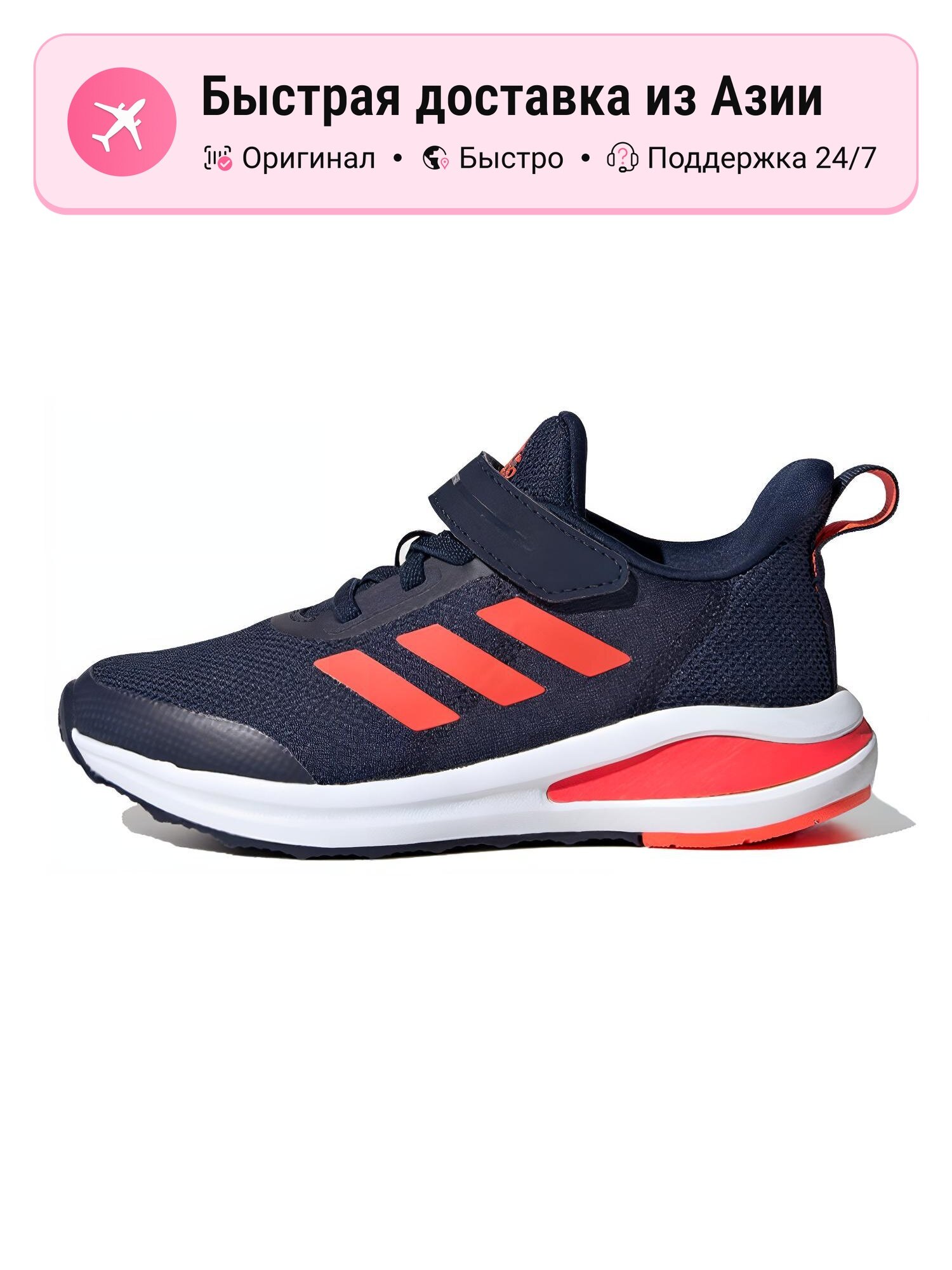 Кроссовки adidas Advantage