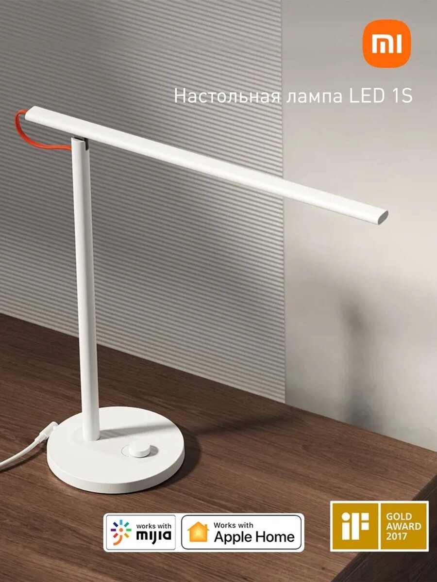 Умная настольная лампа Xiaomi Mijia 1S, светодиодный светильник для дома и офиса, белый